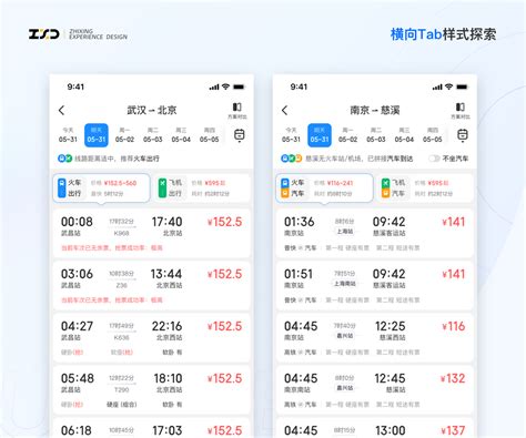 复杂的ui列表设计，大神如何做简化？ 设计达人