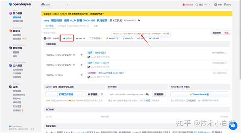 比肩 deepseek r1 满血版，vllm 部署 qwq 32b 教程 知乎