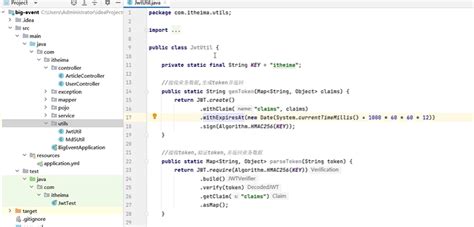 java那些事20240223pringboot配置文件 登录认证完成1 csdn博客