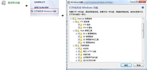 Iis安装and发布and解决遇到的问题 Csdn博客