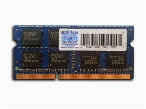 Mecnote Perbezaan Jenis Ram Ddr1 Ddr2 Dan Ddr3