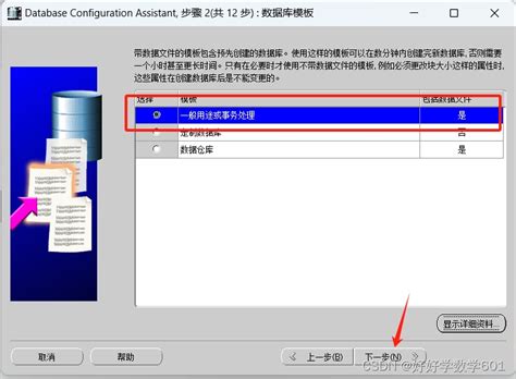 oracle数据库创建多个实例 oracle如何创建多个实例 csdn博客