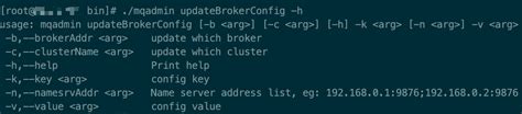 Rocketmq系列：mqadmin命令行之broker操作updatebrokerconfig Csdn博客