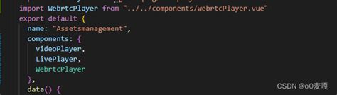 Vue使用jswebrtc播放webrtc视频流js播放webrtc视频流 Csdn博客