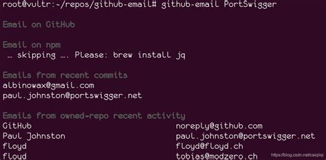 Github Email:通过github帐号查某人可能的邮箱github 其他人的公共邮箱地址 Csdn博客 Github Email:通过github帐号查某人可能的邮箱github 其他人的公共邮箱地址 Csdn博客