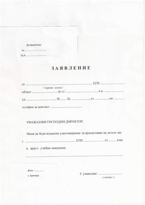 Административни услуги