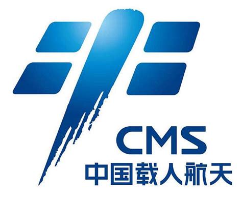 China Solicits Logos For Manned Space Missions In 2023