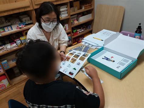 쉬운 말 그림 Aac 소통하는 강서구 보완대체 의사소통aac 활용 교육 활동게시판 늘푸른나무복지관