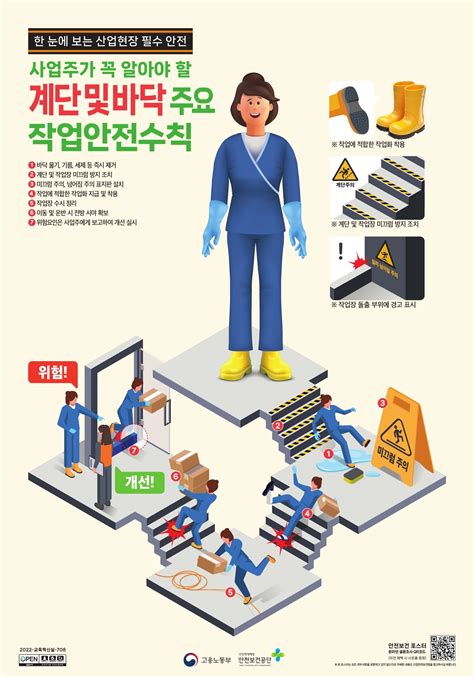 미디어 현장배송 서비스