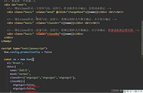 Vue2 Csdn博客 Vue2 Csdn博客