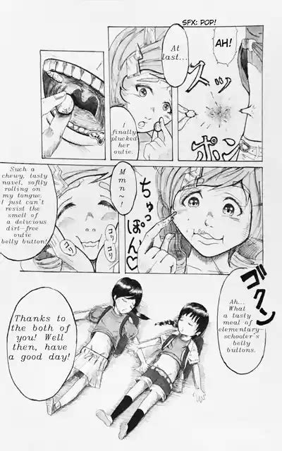 My Harvest Nhentai Hentai Doujinshi And Manga