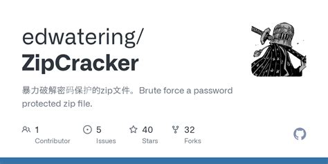 GitHub edwatering ZipCracker 暴力破解密码保护的zip文件Brute force a password protected zip file