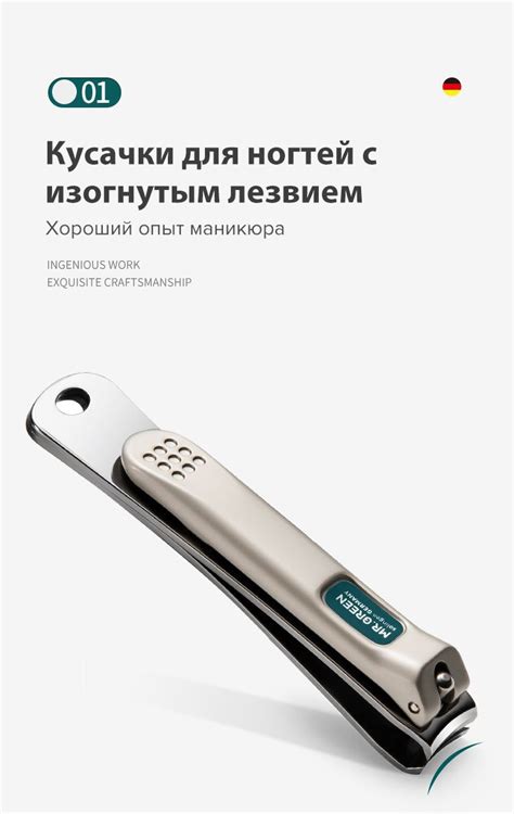 Набор инструментов для маникюра MR.GREEN Тип - купить по выгодной цене ...