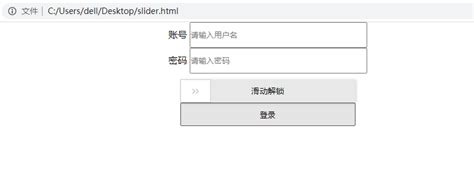 Seleniumpython自动化102 登录页面滑动解锁actionchains 上海 悠悠 博客园