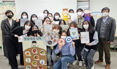 공주대 식품영양학과 노인 대상 영양교육 콘텐츠 개발 공주대 식품영양학과 노인 대상 영양교육 콘텐츠 개발