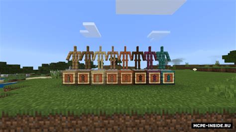 Новые стойки для брони Моды для Майнкрафт Minecraft Pe Inside