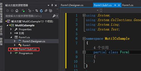 C 一个界面类对应多个cs文件源代码文件c 怎么把cs文件放到form文件下 Csdn博客