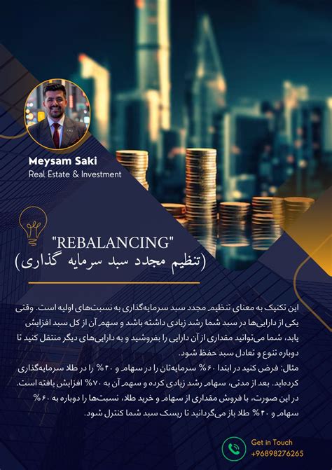 Meysam Saki Posted On Linkedin