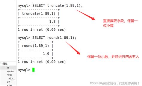 Mysql的高级查询语句mysql高级查询语句 Csdn博客