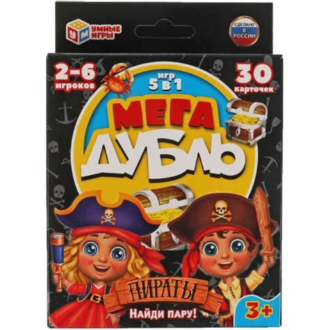 Карточная игра УМНЫЕ ИГРЫ Пираты. Найди пару, 30 карточек ...