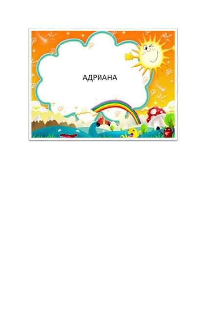 снимка за фон Pdf