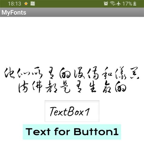 Need Font That Displays Chinese Characters Better MIT App Inventor Help MIT App Inventor