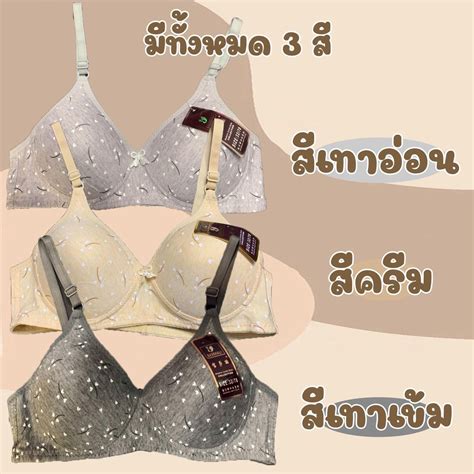 เสือชั้นในผู้หญิง บราไร้โครง เสื้อชั้นในฟองน้ำบาง ใส่สบาย คัพa มี4ไซส์กับ3สี ครีม เทาอ่อน เทา