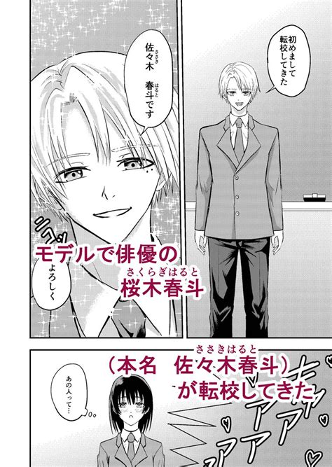 🎀dlsiteがるまに乙女部🎀 On Twitter 🌼新着作品🌼 幼馴染の彼が会いに来た 『一途で異常な彼の愛 』キーチ