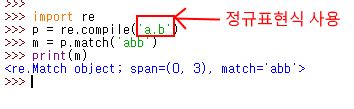 SW정리 파이썬에서 정규 표현식 정규식 으로 문자열 추출 import re String regular expression in Python