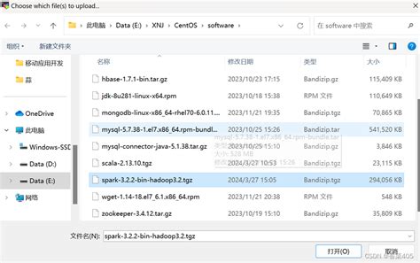 基于centos的spark安装与配置 centos安装spark csdn博客