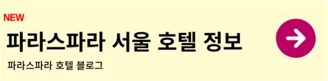아기와 함께 떠나는 여름 휴가아기랑 호텔호캉스 추천아기랑 여름휴가 추천국내 휴가지 추천어린이집 여름방학서울편