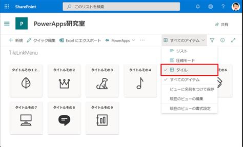 GitHub KuramotoYu SPO List Formatting This Is A Sample Json Used In View Formatting In The