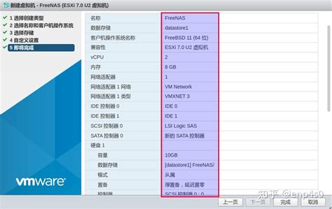 Esxi如何安装freenas网盘 知乎