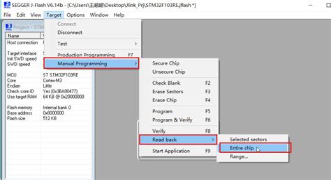 Jlink使用技巧之读取stm32内部的程序 灰信网（软件开发博客聚合）