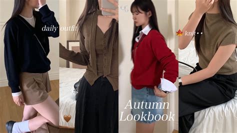 마음에 쏙•• 꾸안꾸 데일리 가을 신상 프리뷰🍂니트 가디건 셔츠 코디ㅣ가을 출근룩 하객룩 개강룩 추천ㅣ패션룩북 패션하울ㅣhaul Youtube
