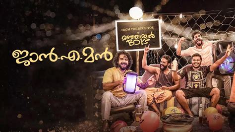 Watch Movie Jan E Man Only On Watcho