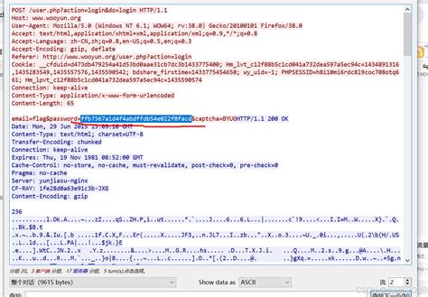 Misc 流量包 Find The Passctf Find The Pass Csdn博客