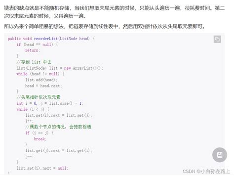 119 String底层原理 Csdn博客