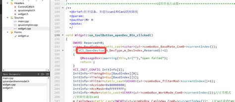 【qt5can卡通信的上位机 代码练习 收发数据布局引用外部库基础样例1】can驱动移植到qt Csdn Csdn博客