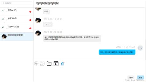 vue3 ts使用 microsoft signalr实现及时聊天功能。实现及时聊天的token无感刷新，断线自动重连 signalr
