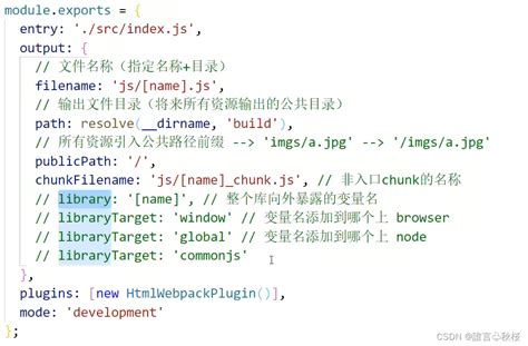 webpack打包 csdn博客