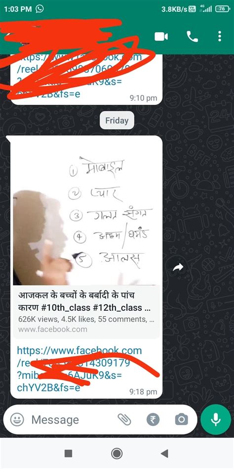 My Dad Sent Me This R Cbse