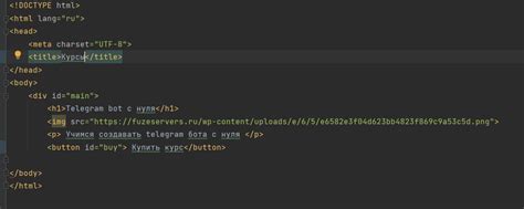 Урок №11 Веб приложение в Telegram боте 22 01 24 18 00 Пикабу
