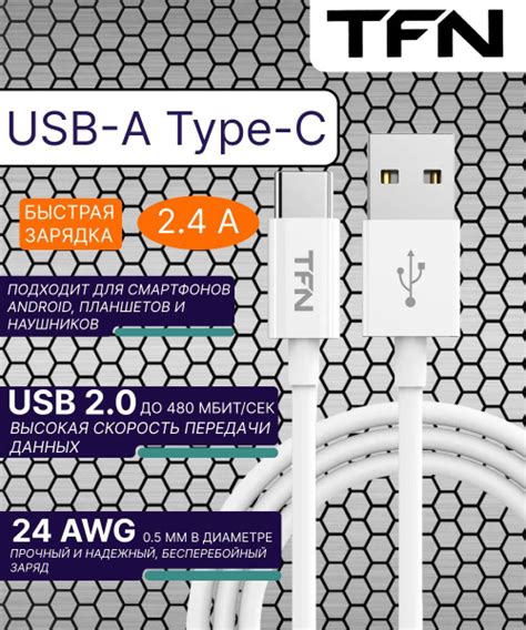 TfnКабель для подключения периферийных устройств Штекер Male Штекер Male 1белый Tfn1 Usb