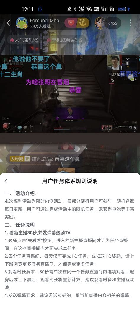 现在每天观看新主播并发弹幕可以获得1电池，每天可以获得20电池，能否考虑加上自动完成这个任务的功能 · Issue 128 · Xiaomiku01fansmedalhelper · Github