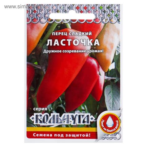 Перец Ласточка Описание Сорта Фото — Картинки фотографии