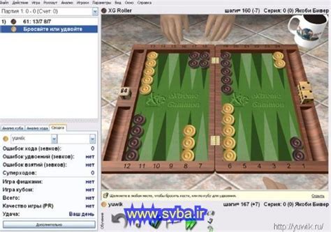 دانلود بازی تخته نرد جدید کامپیوتر بدون نیاز به نصب Extreme Gammon بازی فکری دانلود بازی