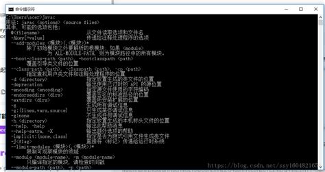Java安装与运行下载了java怎么运行 Csdn博客 Java安装与运行下载了java怎么运行 Csdn博客