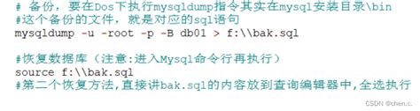 mysql大全（基础篇） chen c 的博客 csdn博客