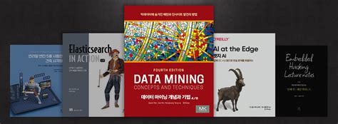 에이콘출판사